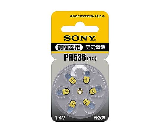 67-7866-10 補聴器用空気電池（PR536）1ダイヤル6個パック PR5366D 【AXEL】 アズワン