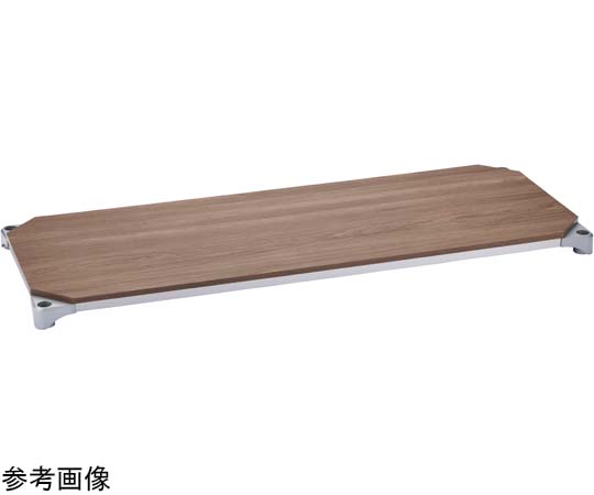 ベーシックシリーズウッドシェルフ W900×D450mm ウォールナットウッド 棚用 B1836シリーズ エレクター 【AXEL】 アズワン