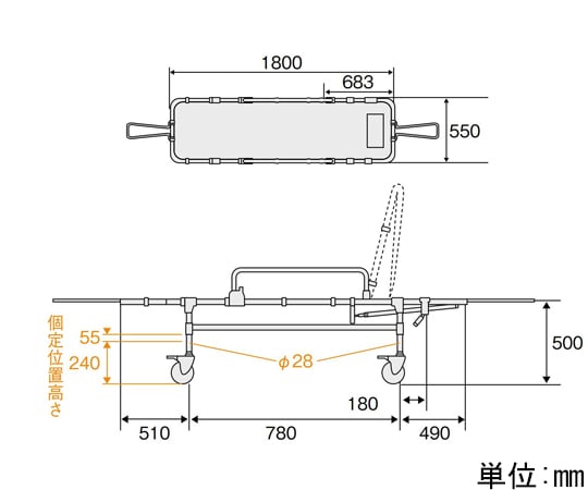 67-8081-34 車載用軽量ストレッチャー 固定式 NBST-240N-L 【AXEL】 アズワン