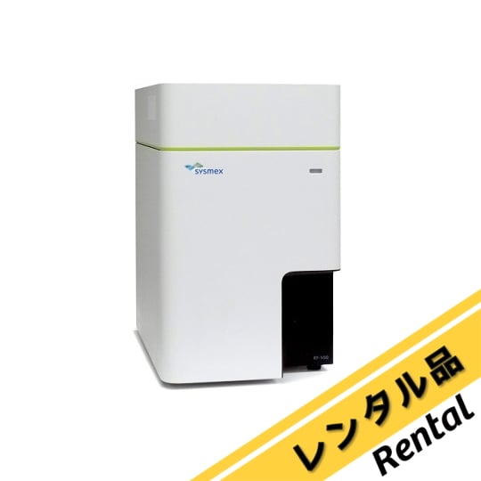 67-8735-98-67 フローサイトメーター レンタル30日（12ヶ月契約） RF-500 【AXEL】 アズワン