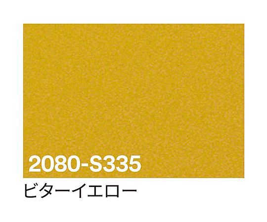 67-8914-20 3M ラップフィルム 2080-S335 ビターイエロー 1524mm×25m 6300037433 【AXEL】 アズワン