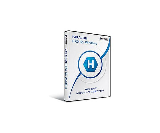 [現在受注を停止している商品です]HFS+ for Windows by Paragon Software パラゴンソフトウェア 【AXEL ...