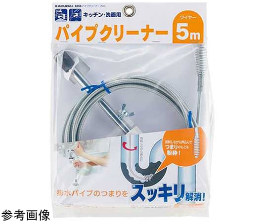 Pipe Cleaner (10 m) and others KAKUDAI MFG. CO., LTD. 【AXEL GLOBAL】ASONE