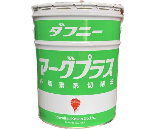 67-9146-23 ダフニーマーグプラス 20L LA15 【AXEL】 アズワン