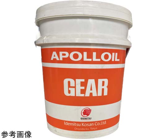 67-9146-41 アポロイル ギヤ HE-S 20L 0.8898g/cm3 SAE90 【AXEL】 アズワン