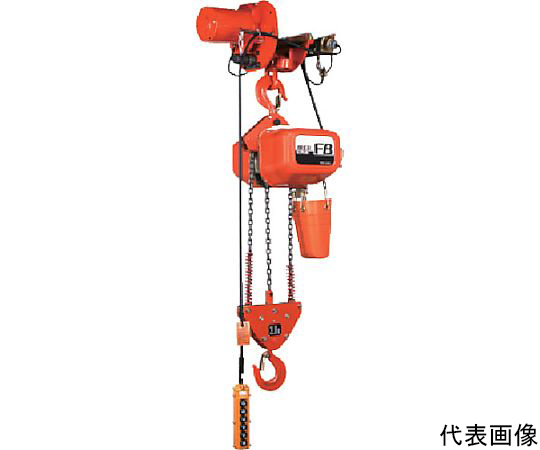 FB型電気トロリ結合式電気チェーンブロック2.8t（上下：2速型）（FB4M-2.8） F4Mシリーズ 象印チェンブロック 【AXEL】 アズワン