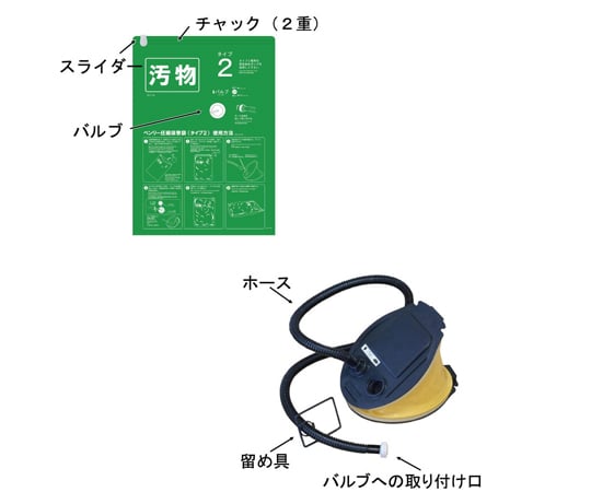 67-9261-36 ベンリー圧縮保管袋セット タイプ2（空気抜き付）6個入 5MX2-6P 【AXEL】 アズワン