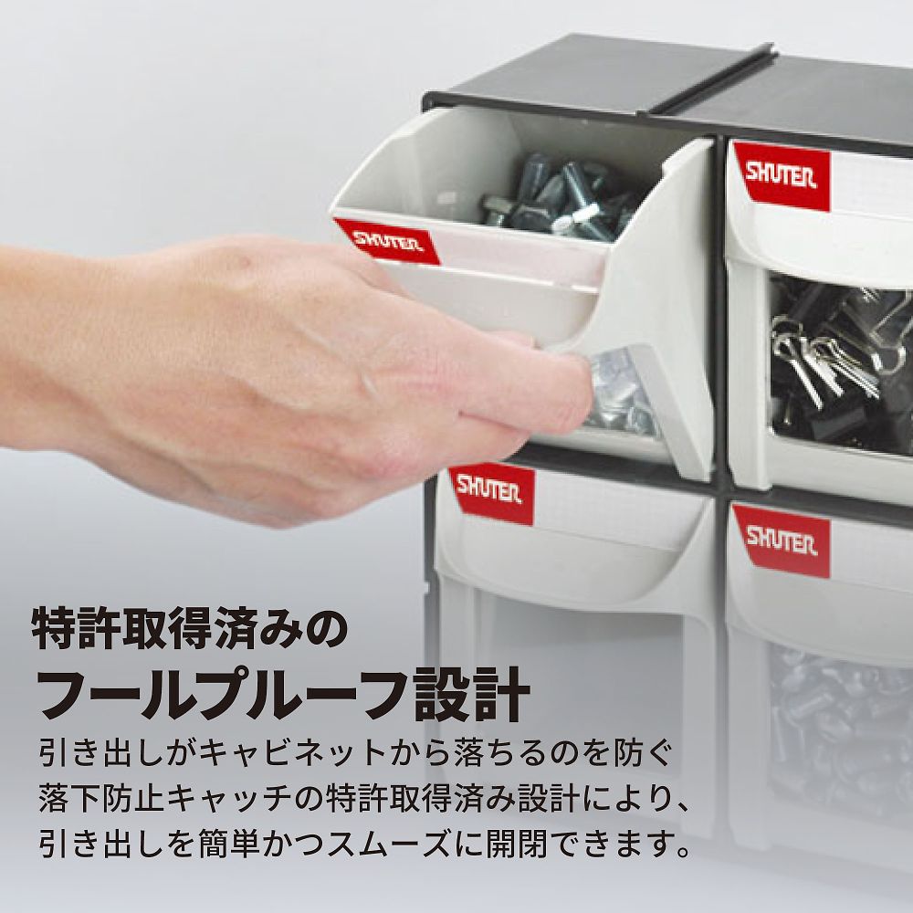 68-0448-80 パーツキャビネット（2セット） FO-306 【AXEL】 アズワン