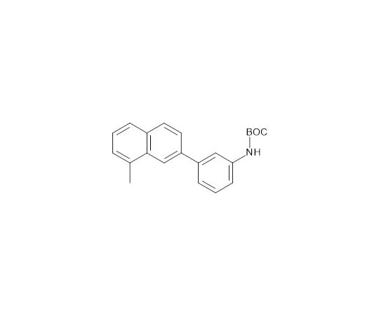 68-0598-03 tert-butyl N-[3-（8-methyl-2-naphthyl）phenyl]carbamate SCHEM03866 【AXEL】 アズワン
