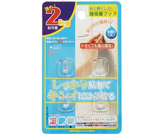 フィルムフック FHシリーズ ミツヤ 【AXEL】 アズワン