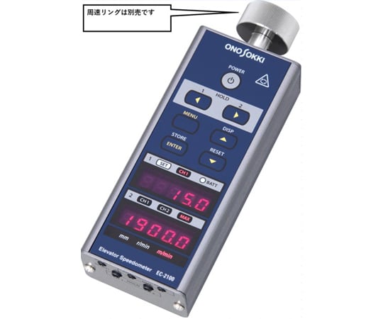 68-0728-91 エレベータ速度計 EC-2100 【AXEL】 アズワン