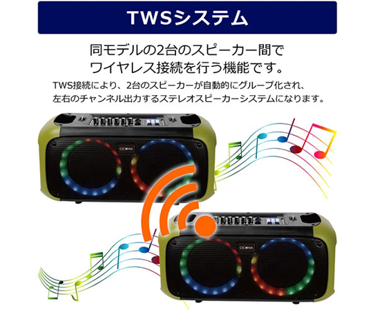 68-0794-12 CICONIA サークルLEDパーティースピーカー カーキ CTFE-2060C-KA 【AXEL】 アズワン