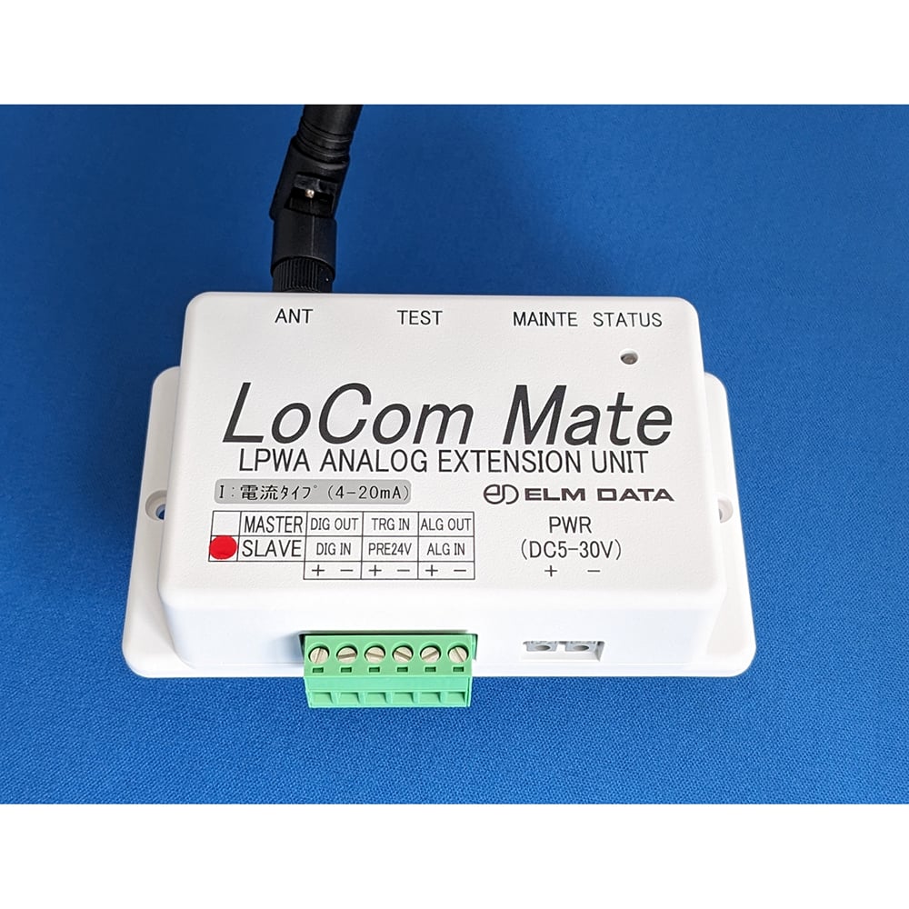 LoCom Mate LM-Vシリーズ エルムデータ 【AXEL】 アズワン