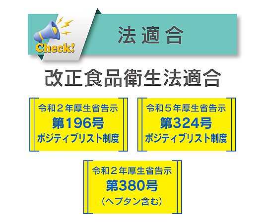 68-1088-76 食品用ローラーポンプチューブ（塩ビ製） エコフーズPVC 4.8×9.6mm 20m EF-04824 【AXEL】 アズワン