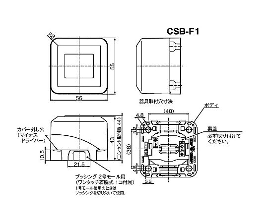 68-1865-78 125V/15A [角形] コンセント [1口][抜止・接地付] EA940CJ-53A 【AXEL】 アズワン