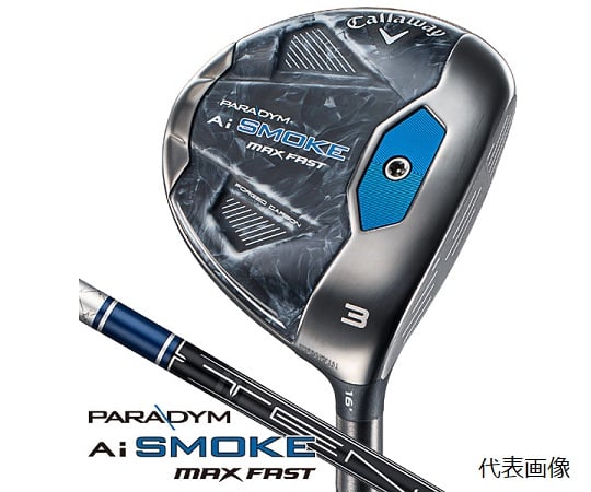 【キャロウェイ】24 AI SMOKE MAXFAST CW テンセイ40 フェアウェイウッド FLEX キャロウェイ 【AXEL】 アズワン