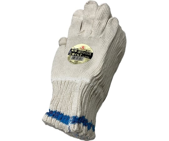 天牛DX純綿カフス軍手 1袋(12双入) 富士手袋工業 【AXEL】 アズワン