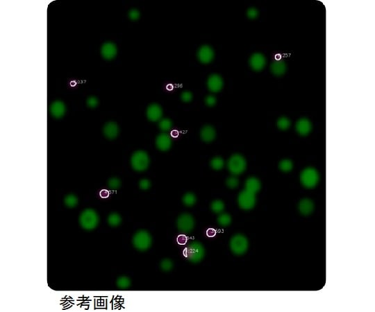 Taisei Cell Analytics TCAシリーズ 大成理化工業 【AXEL】 アズワン
