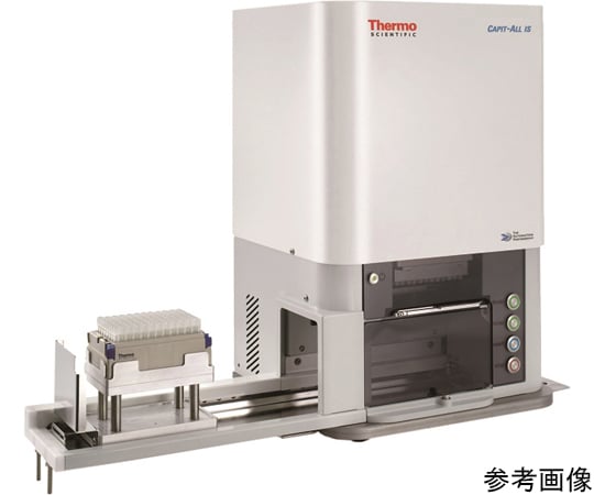 Capit-All IS ch 用 オートメーション対応 Thermo scientific 【AXEL】 アズワン