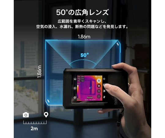 68-4037-55 Wifi対応 産業機器向けコンパクトサーマルカメラ PocketE LED付 HM-TP40-1AQF/W ...