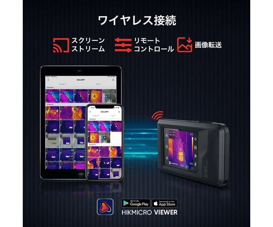 68-4037-55 Wifi対応 産業機器向けコンパクトサーマルカメラ PocketE LED付 HM-TP40-1AQF/W ...