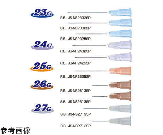 68-4176-24 注射針 26G（0.45mm）ブラウン 1/2"（13mm）RB 100本 JS-NR2613SP 【AXEL】 アズワン