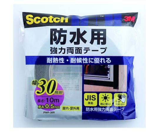 3M 防水用強力両面ﾃｰﾌﾟ スリーエム 【AXEL】 アズワン