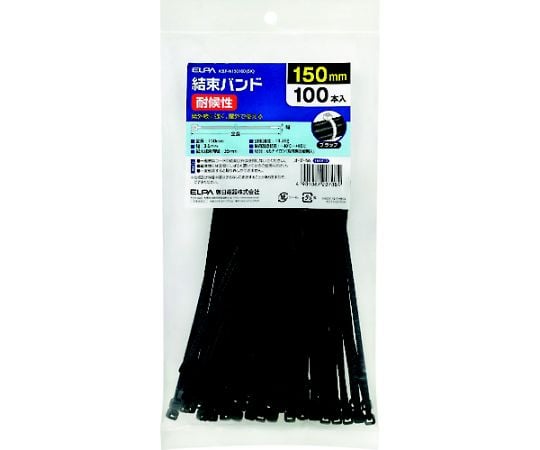 ELPA 結束ﾊﾞﾝﾄﾞ(耐候) ELPA 【AXEL】 アズワン