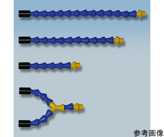 68-5388-75 マルチチャンネルジェットノズル フレックスホース FH FL-600H 275mm FH-10L+600H 【AXEL】 アズワン