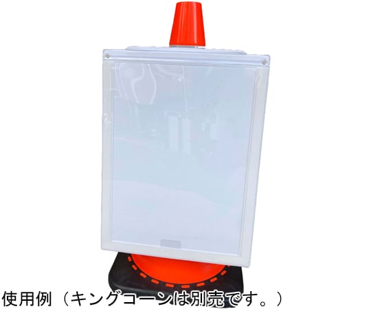 マグネットサインボード アラオ 【AXEL】 アズワン