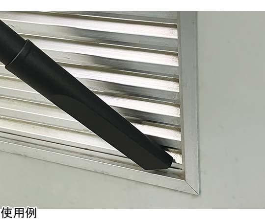 69-0443-29 コンパクトバキューム ACVC-600 【AXEL】 アズワン