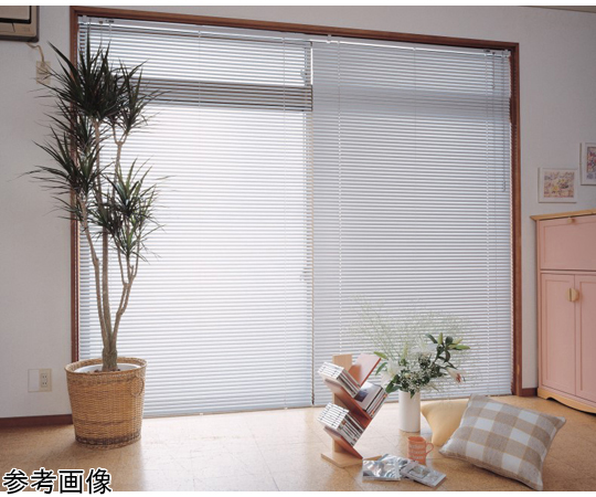 ベネシャンブラインド ベネチア 25m/m H2010～2200×W1010～1200mm 25AKPシリーズ 東京ブラインド工業 【AXEL ...