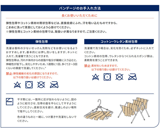 69-1315-95 トリコフイックス 12cm×20M JC-TF02199 【AXEL】 アズワン