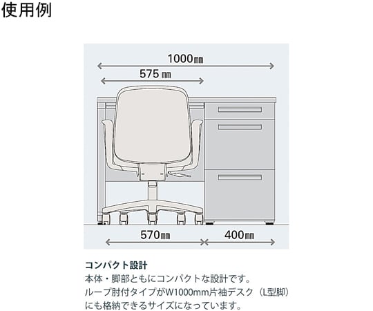 69-6077-38 ボニートチェア 背裏 樹脂（黒）背：ダークグレー ナイロン双輪キャスター KT-170PV-T1T1C3 【AXEL】 アズワン