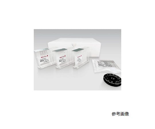 69-8570-62 自動分析装置 SiLIS-100用検査キット SiLIS-100アレルギー45+1 【AXEL】 アズワン