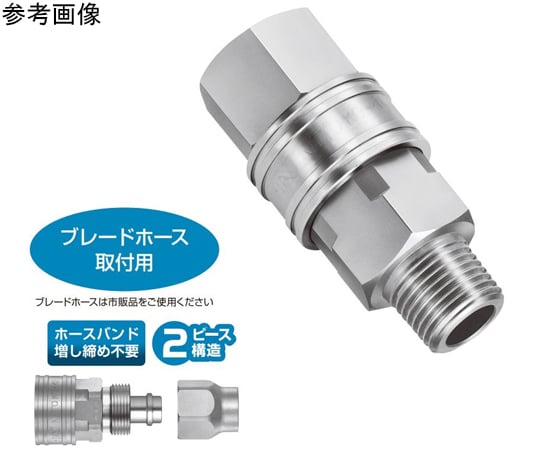 69-8619-41 鋼鉄（ニッケルめっき）R3/4オネジ取付用 6TPF STEEL 【AXEL】 アズワン