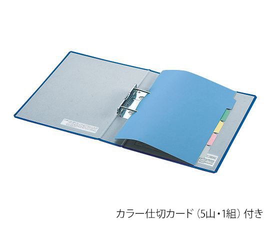 7-5174-01 チューブファイル 青A4縦背幅95mm ﾌ-E680B 【AXEL】 アズワン