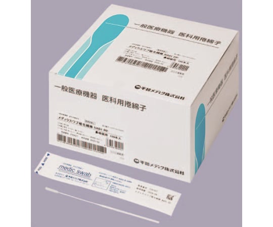 7-554-21 メディクスワブ植毛綿棒 NA01 PP 1箱(100本入) 7710 【AXEL】 アズワン