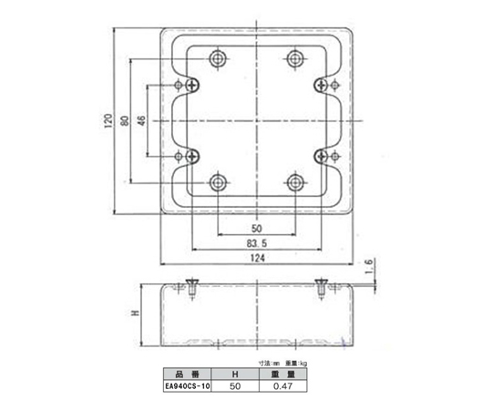 78-0803-57 露出スイッチボックス(ハブ無/2個用) 124×120×50mm EA940CS-10 【AXEL】 アズワン
