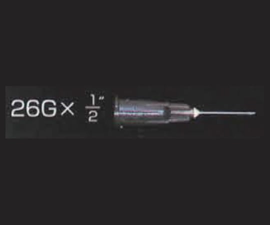 8-1702-45 注射針 フローマックス 26G 1/2(13mm) RB 1044 【AXEL】 アズワン