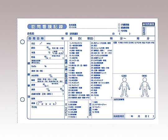 [取扱を終了した商品です]看護・介護記録用紙 訪問看護日誌「ナーシィ」1 B20100 8-2810-02 【AXEL】 アズワン