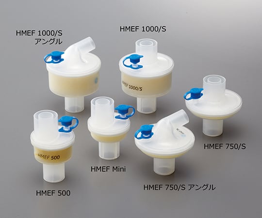 [取扱を終了した商品です]人工鼻（バクテリアフィルタ付き） 557070500 8-6420-12 【AXEL】 アズワン