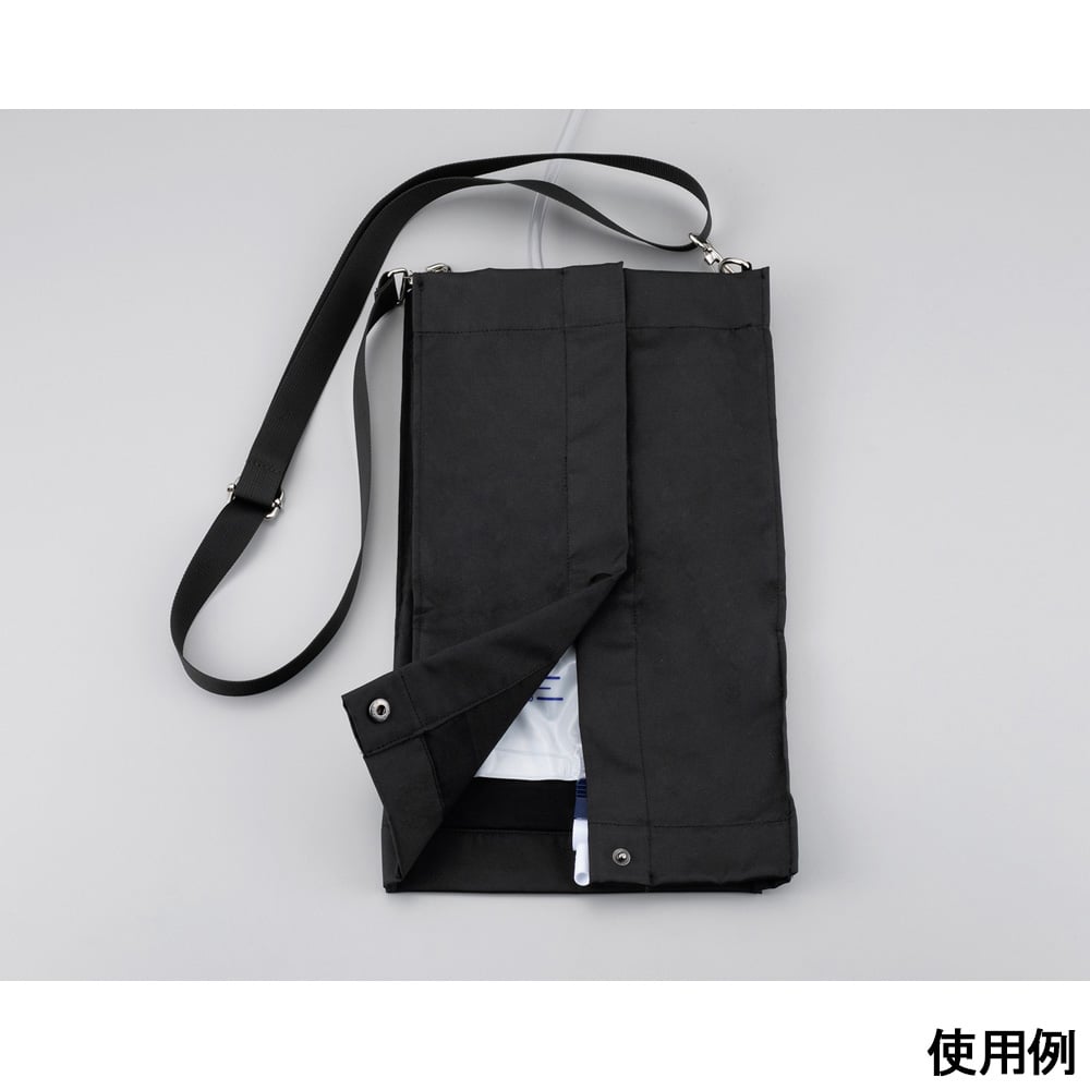 8-791-01 携帯型導尿バッグカバー PDU-1 【AXEL】 アズワン