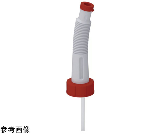 Spouts for canisters, Version flexible , Material PE R530シリーズ BOLA ...