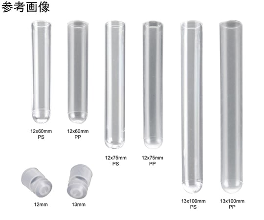 80-0206-82 Test Tube / Culture Tube, 12x75mm, 5mL, PS, rimless, no cap ...