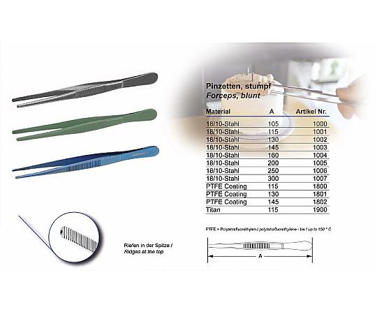80-0218-30 Forceps, 18/10 stainless steel, Length 200 mm 1005 【AXEL】 アズワン