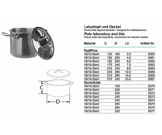 80-0218-80 Laboratory pots (baths) with lid, Capacity 9.0 l, OD 240 mm ...