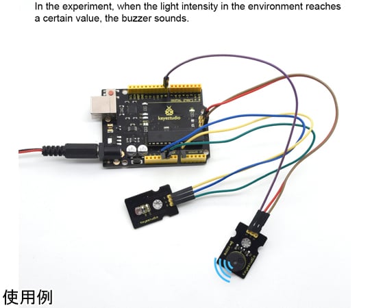 80-0250-52 Keyestudio Photosensitive resistor module KS0028 【AXEL】 アズワン