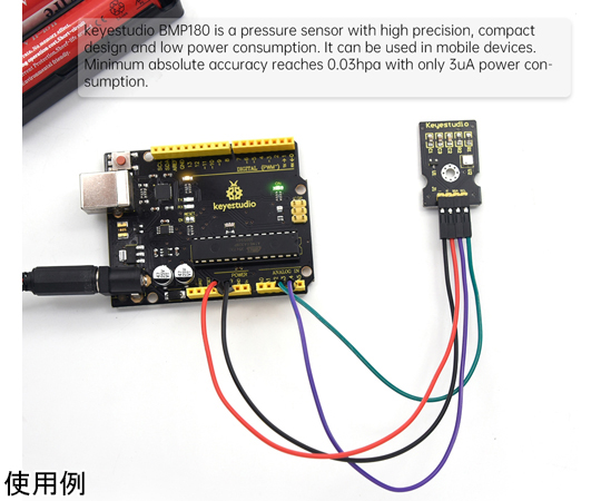 80-0250-71 Keyestudio BMP180 Digital Barometric Pressure Sensor Module ...