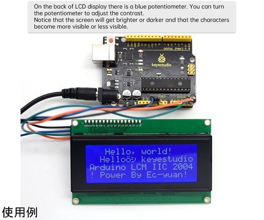 80-0250-78 Keyestudio I2C LCD2004 Module KS0062 【AXEL】 アズワン